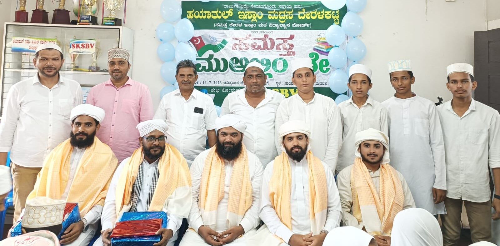ದೇರಳಕಟ್ಟೆ : ಸಮಸ್ತ ಮುಅಲ್ಲಿಂ ಡೇ ಆಚರಣೆ | Deralkatte: Muallim Day celebrations