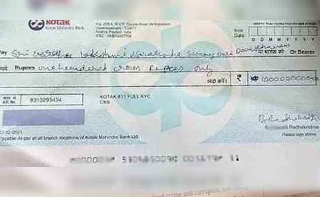 ಆಂಧ್ರ ದೇವಳ ಹುಂಡಿಯಲ್ಲಿ 100 ಕೋಟಿ ರೂ. ಚೆಕ್‌, ಆದರೆ ಖಾತೆಯಲ್ಲಿದ್ದುದು ಕೇವಲ 17 ...