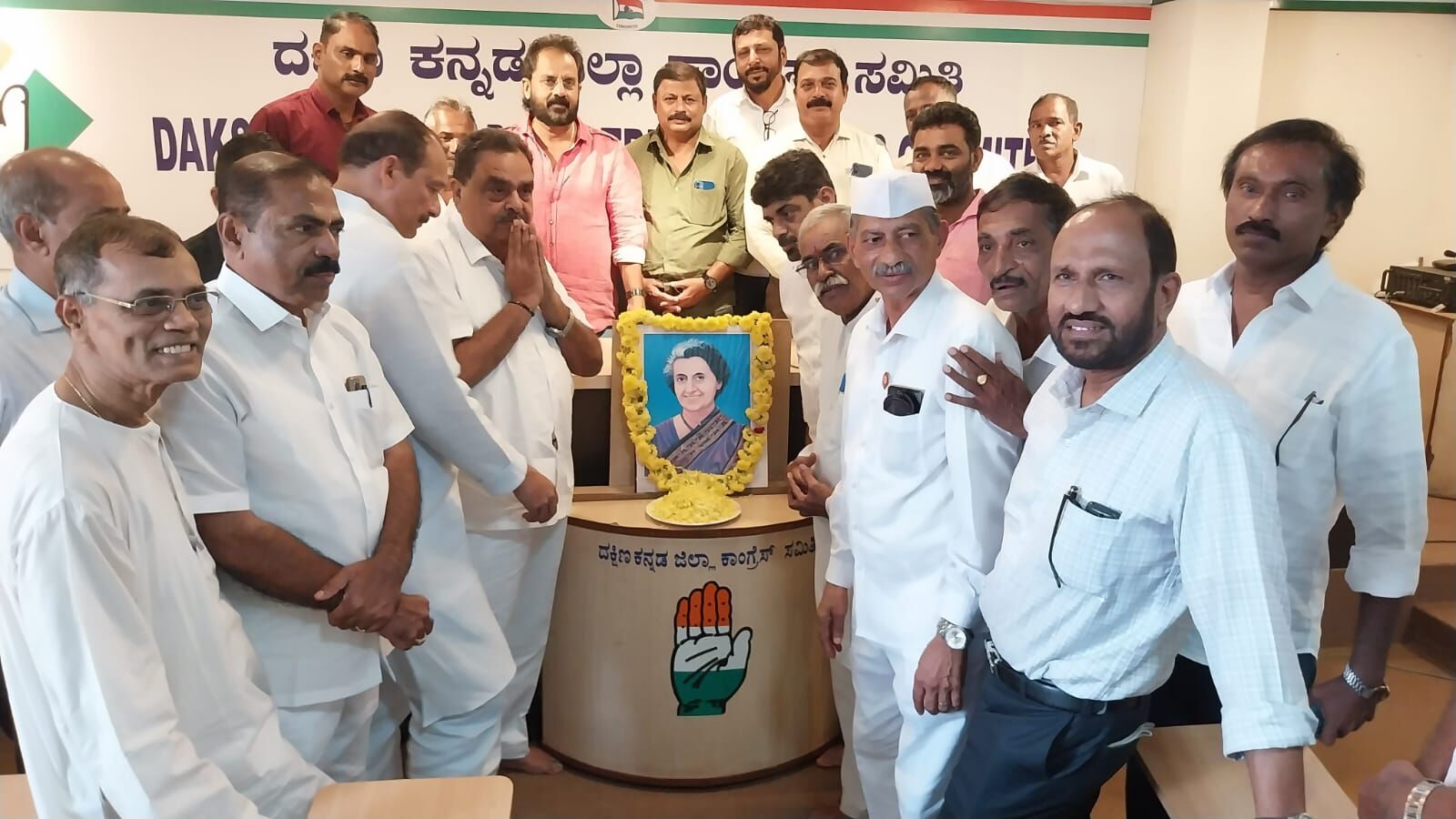 ದ.ಕ. ಜಿಲ್ಲಾ ಕಾಂಗ್ರೆಸ್ ನಿಂದ ಇಂದಿರಾ ಗಾಂಧಿ ಜನ್ಮ ದಿನಾಚರಣೆ | D.K. Indira ...