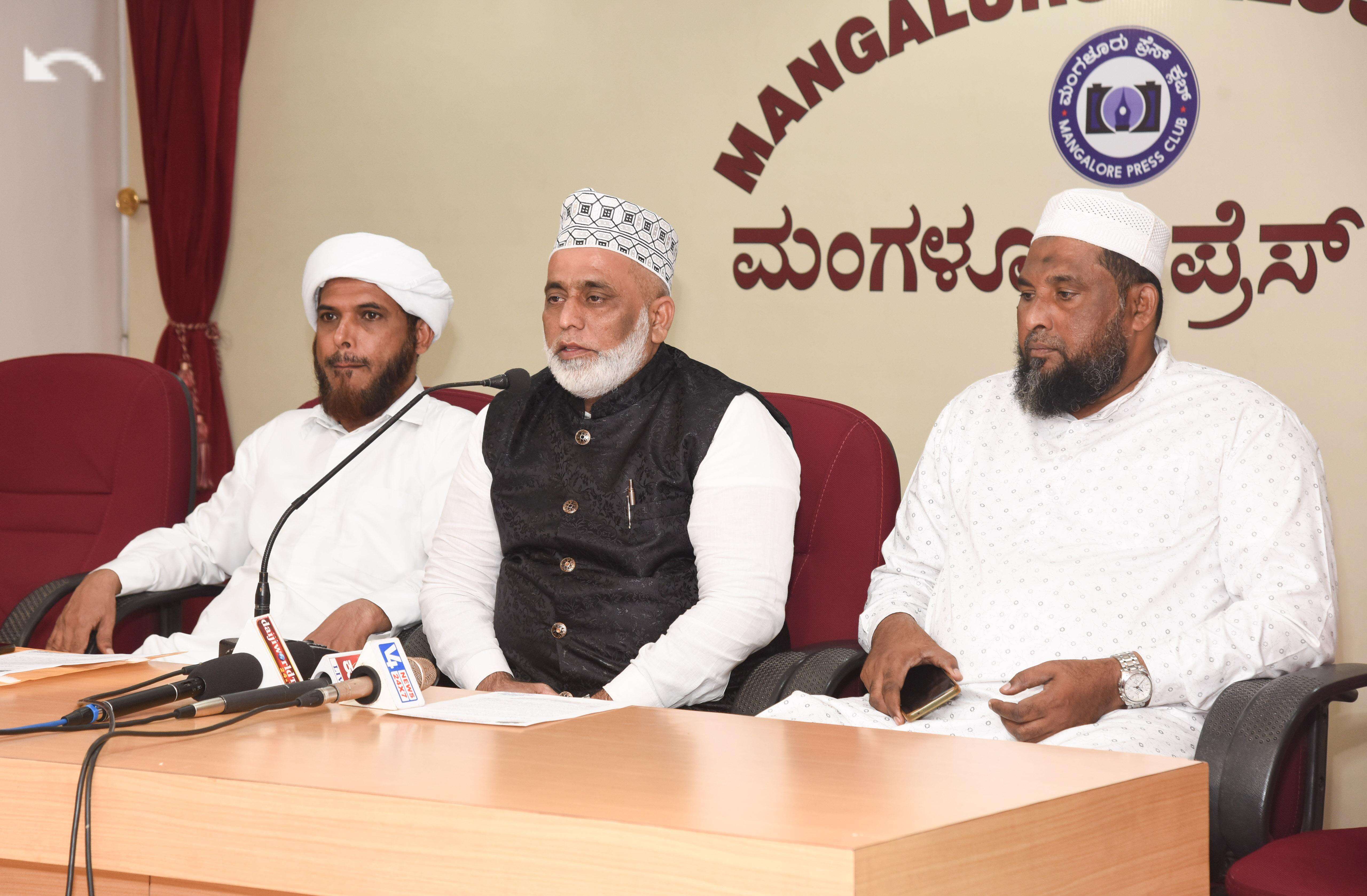 ಆ.17ರಂದು ಉಳ್ಳಾಲ ಖಾಝಿ ಸ್ವೀಕಾರ ಸಮಾರಂಭ | Acceptance ceremony of AP Ustad ...