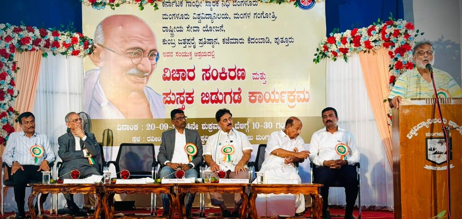 ಸಮಾಜವನ್ನು ವಿಭಜಿಸುವ ಮನಸ್ಥಿತಿಯವರು ದೇಶದ್ರೋಹಿಗಳು: ತುಷಾರ್ ಗಾಂಧಿ | Those who ...