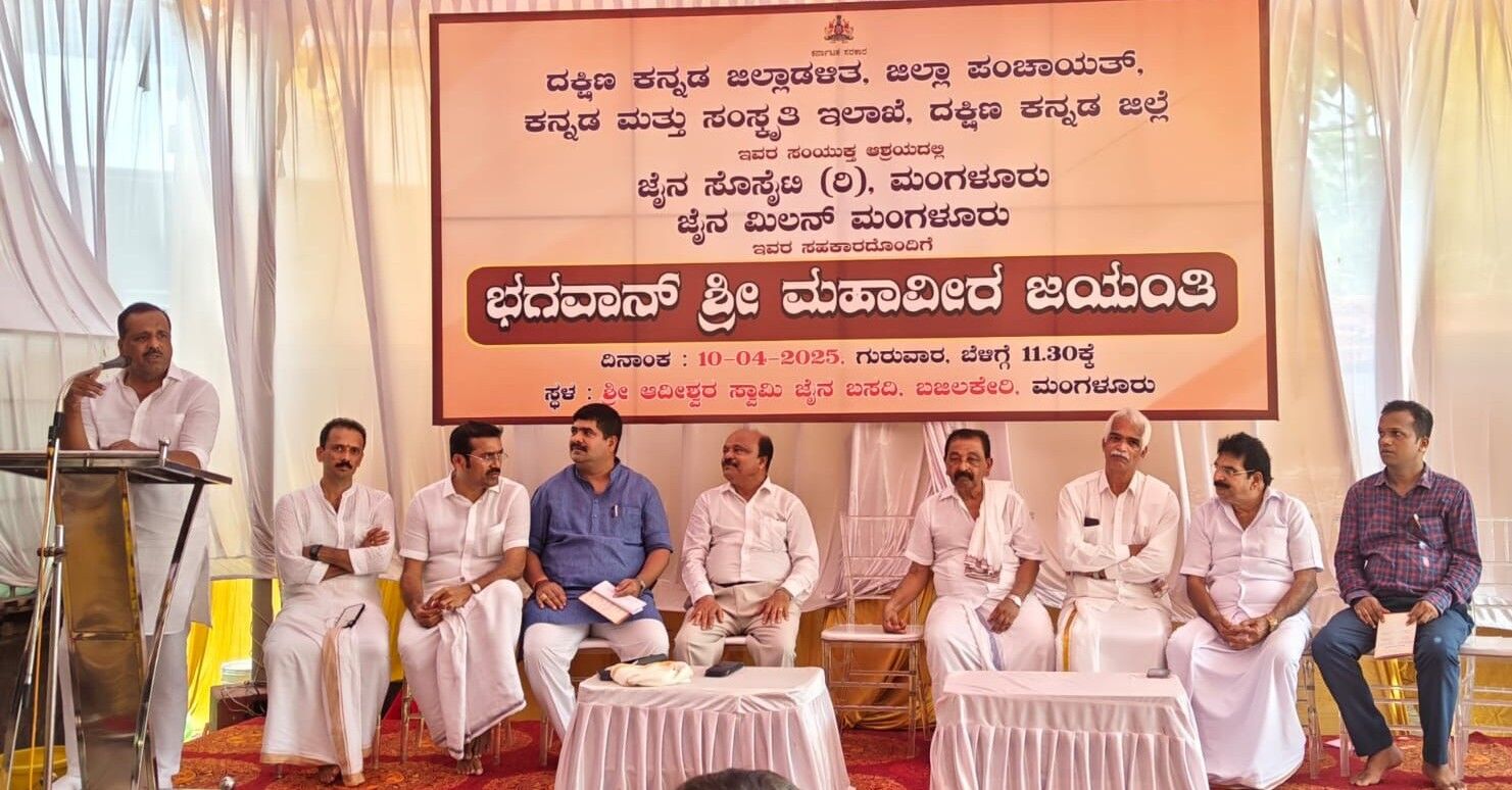 ಮಹಾವೀರರ ಸಂದೇಶ ಜಾಗತಿಕವಾಗಿದೆ: ಸ್ಪೀಕರ್ ಯು.ಟಿ. ಖಾದರ್