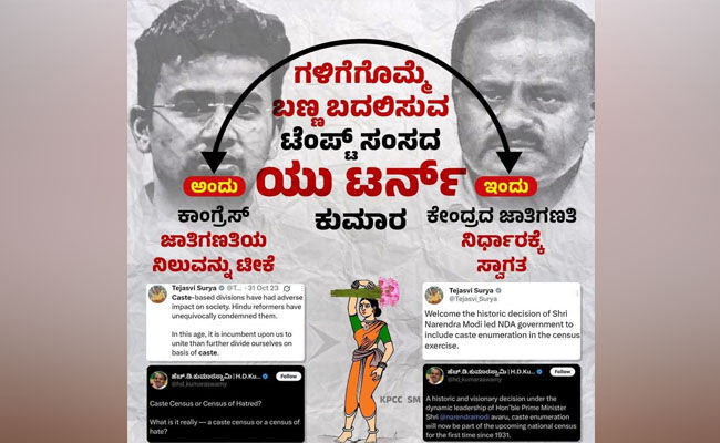 ʼಘಜಿನಿʼ ಸಹೋದರರಿಗೆ ತಮ್ಮ ಮಾತುಗಳು ಕೆಲವೇ ತಿಂಗಳಲ್ಲಿ ಮರೆತುಹೋಗುತ್ತದೆ : ಬಿ.ವಿ ...