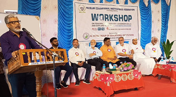 ಮೂಳೂರು: MEIF ವತಿಯಿಂದ 2 ದಿವಸಗಳ ಶಿಕ್ಷಕರ ಕಾರ್ಯಾಗಾರ